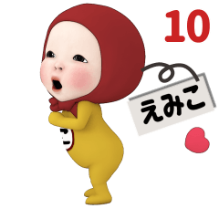 Red Towel#10 [emiko] Name Sticker – Stickers LINE | LINE STORE