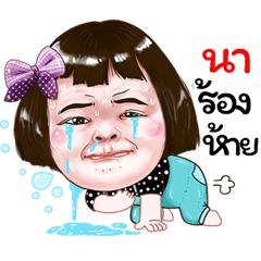 Na Sticker drama Girl v.1 - LINE スタンプ | LINE STORE