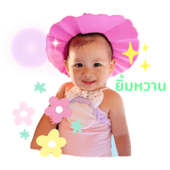 Nadeeka – LINE stickers | LINE STORE