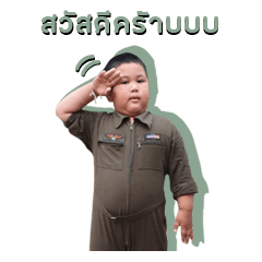 little.elephant – LINE stickers | LINE STORE