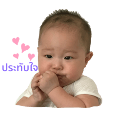 Baby.Rio – LINE stickers | LINE STORE