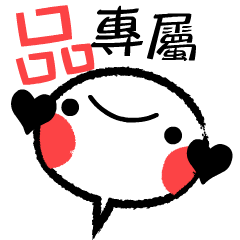 PI emoticon - LINE スタンプ | LINE STORE