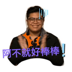 laugh you guys – LINE stickers | LINE STORE