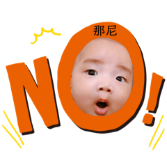 dou dou babe – LINE stickers | LINE STORE