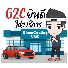 G2C Daily Life – LINE stickers | LINE STORE