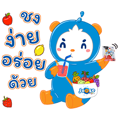Jooze the New Freshness – LINE stickers | LINE STORE