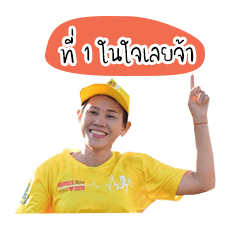 weta happy – LINE stickers | LINE STORE