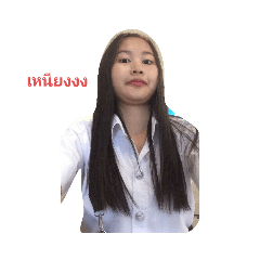 Nakarin V. 1_20191108203706 – Stickers LINE | LINE STORE