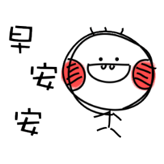 SMALL Small human - Stiker LINE | LINE STORE