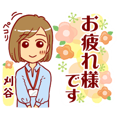 KARIYA GJ no.5824 – LINE stickers | LINE STORE