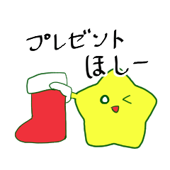 the greedy star xmas ver. | Yabe-LINE貼圖代購 | 台灣No.1，最便宜高效率的代購網