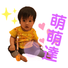 Weiting_20191112 – LINE stickers | LINE STORE