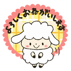 everyday little lamb – LINE貼圖 | LINE STORE