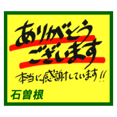 DEKAPOP ISHISONE no.11062 – LINE stickers | LINE STORE