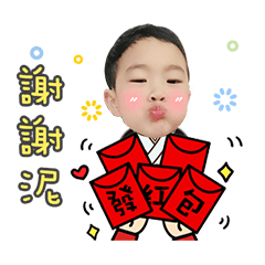 Thor New Year - LINE スタンプ | LINE STORE