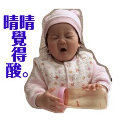 Ching Ching_20191112204506 – LINE stickers | LINE STORE