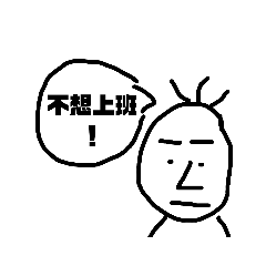 Curfie Chen_20191112215035 – LINE stickers | LINE STORE