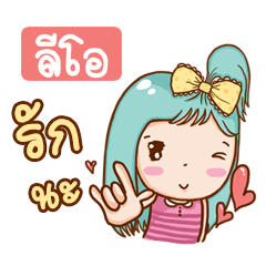 LEO bright girl - LINE スタンプ | LINE STORE