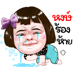 hong Sticker drama Girl v.1 – LINE stickers | LINE STORE