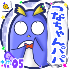 Penguin's name sticker MY141119N13 - Stiker LINE | LINE STORE
