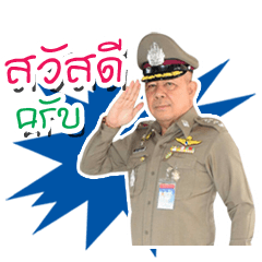 he strong man – LINE stickers | LINE STORE