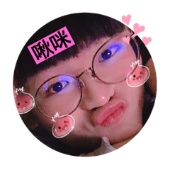 QQ LITTLE BOY – LINE stickers | LINE STORE