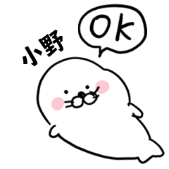 AzaG3 ONO no.56 – Stickers LINE | LINE STORE