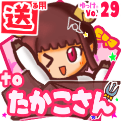 Sheep girl's name sticker2 MY161119N24 – LINE 스티커 | LINE STORE