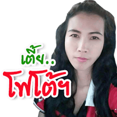 Taiy_Vol.1 – สติกเกอร์ LINE | LINE STORE