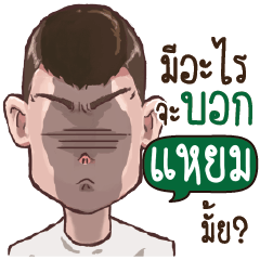 YAM g g george – LINE stickers | LINE STORE