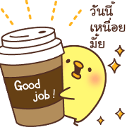 The YURU honorific of Mr. chick(thai) – LINE stickers | LINE STORE