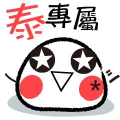 Thai emoticon – LINE stickers | LINE STORE