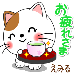 Miss Nyanko for EMIRU only [ver.2] – LINE stickers | LINE STORE