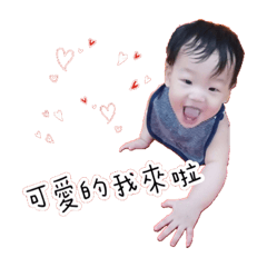 Skylar_baby – LINE貼圖 | LINE STORE