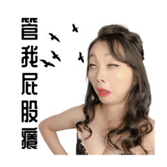 Stop being silly – LINE stickers | LINE STORE