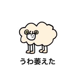 pyonko_yururu | Yabe-LINE貼圖代購 | 台灣No.1，最便宜高效率的代購網