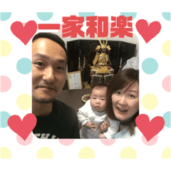 jaj_20191125163247 – LINE stickers | LINE STORE