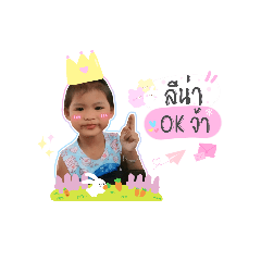 Alis_20191126063745 – LINE stickers | LINE STORE