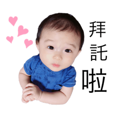 Wa DOU LANG La Part 2 – LINE stickers | LINE STORE