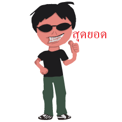 Nnu Juk – LINE stickers | LINE STORE