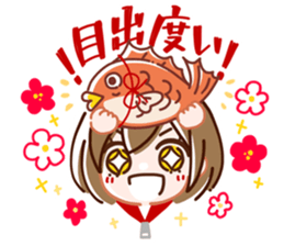 MEIKO sticker starting from "Me". | Yabe-LINE貼圖代購 | 台灣No.1，最便宜高效率的代購網
