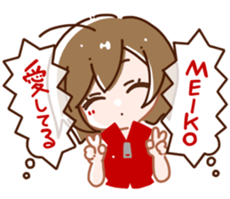 MEIKO sticker starting from "Me". | Yabe-LINE貼圖代購 | 台灣No.1，最便宜高效率的代購網