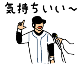 Saitama, fond, cheering squad | Yabe-LINE貼圖代購 | 台灣No.1，最便宜高效率的代購網