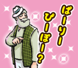 HEIDI A GIRL OF THE ALPS. Cyara-Onji2 | Yabe-LINE貼圖代購 | 台灣No.1，最便宜高效率的代購網