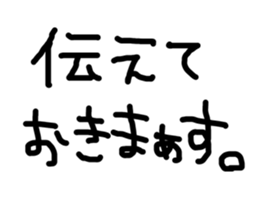 Simple kotoba01 | Yabe-LINE貼圖代購 | 台灣No.1，最便宜高效率的代購網