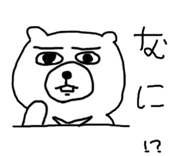 Momo Bear and friends (Japanese Ver.) | Yabe-LINE貼圖代購 | 台灣No.1，最便宜高效率的代購網