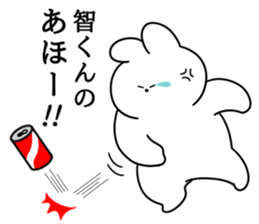 I love Satoshi-kun Rabbit Sticker | Yabe-LINE貼圖代購 | 台灣No.1，最便宜高效率的代購網
