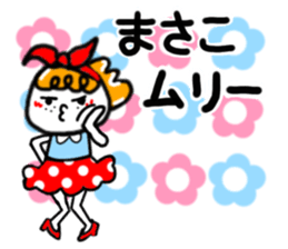 masako's sticker44 | Yabe-LINE貼圖代購 | 台灣No.1，最便宜高效率的代購網