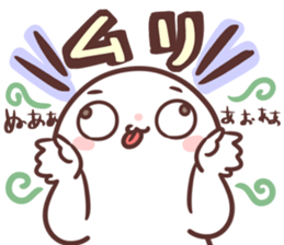 nuaaa Sticer2 | Yabe-LINE貼圖代購 | 台灣No.1，最便宜高效率的代購網