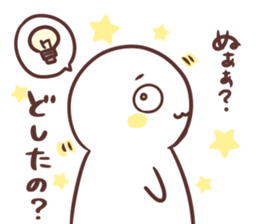 nuaaa Sticer2 | Yabe-LINE貼圖代購 | 台灣No.1，最便宜高效率的代購網